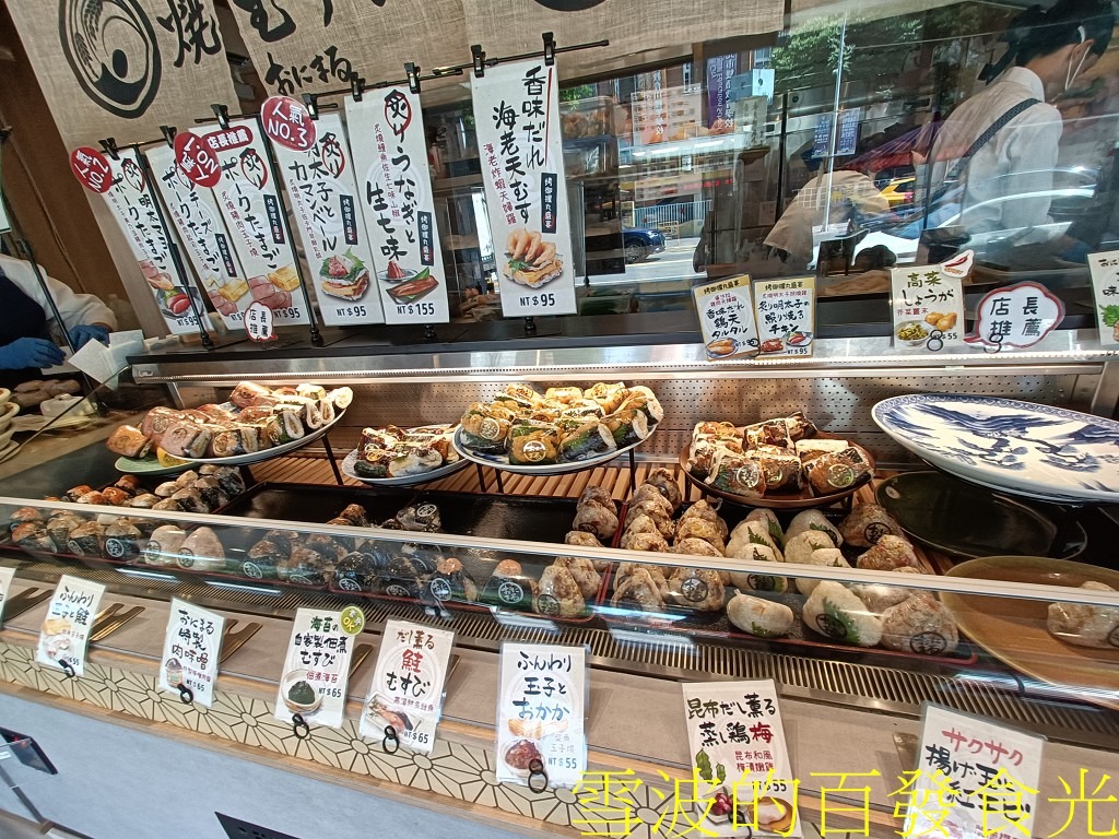 京都御握丸 ONIMARU：日本正宗飯糰登陸台北長春路